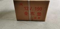 China Jichai 12V190 Over Head Engine Complete Gasket Kit Cylinder Head Gasket Customization for sale