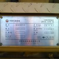 China G12V190pzl Jinan Jichai Diesel Engine Four-Stroke V Cylinder Arrangement for Industrial for sale