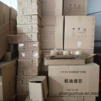 China AC Three Phase Output Type A12V190 Jichai Diesel Engine for Water Cooling Drilling for sale