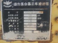 China Standard Component Jinan Diesel Engine Used in Drilling Field with Converter G12V190pzl for sale