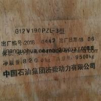 China 4 Stroke Engine 8190 Chidong Jinan Jichai Diesel Engine for Customer Requirements for sale