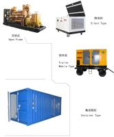 China 190 Series Gas Engines and Generator Set for 11800KG Load Cutting-Edge Technology for sale