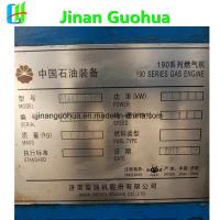China 13700KG Capacity H16V190 Jinan Jichai Jgas Generator Parts with CE Certification for sale