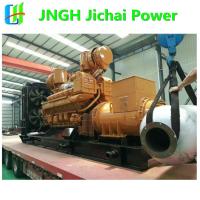 China CE ISO Standard 500kw Natural Gas Generator Set for UK Market DC Output Type for sale