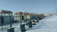 China Standard Component Shengdong 500kw Gas Generator 500gjz1-Pwt-Esm3 T12V190zl-2 Engine Model for sale