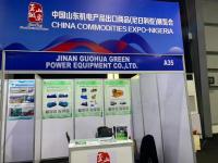 China 1000kw Jichai Chidong H16V190zlt2-2 Natural Gas Generator for Customized Requirements for sale