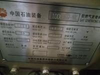 China CE Certified 1200kw Gas Generator H16V190 Jichai Customization and Customized Request for sale