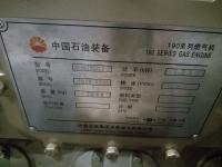 China CE Certified 1200kw Gas Generator H16V190 Jichai Customization and Customized Request for sale