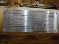 China 12V190zdt1-2 Jichai Natural Gas Generator Engine Customization for Your Requirements for sale