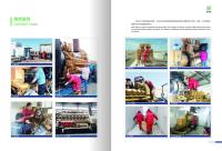 China Aluminum Series 3000/B3000 Diesel Generating Sets Jichai A12V190zl Certification ISO9001 for sale