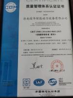 China 1500kw Low Noise H12V190zl Jichai 6000 Series Diesel Generator Set with Four Stroke for sale