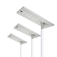China 200w Integrated All In One Solar Street Light Remote Control Supplier for sale