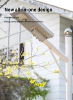 China 5 Heads 250 Watt Integrated LED Solar Street Light Company 1200x220x50mm for sale