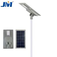 China 200W Integrated Solar Powered LED Street Lights Adjustable Good Heat Dissipation for sale