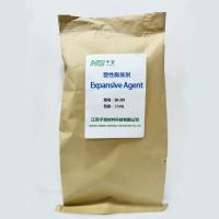 China SK-201 The Versatile Expansive Agent For Mortar And Concrete Anti-Shrinkage for sale