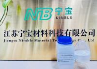 China Maximize Concrete Performance Water Retention Agent WRA S690 for sale