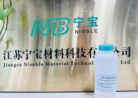 China Powdered Shrinkage Reducing Admixture Anti Cracking  0.2-1.0% Cement Dosage for sale
