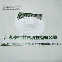 China Powder Type Concrete Form Retarder Odorless Water Soluble Tartaric Acid for sale