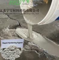 China Speedy Concrete Hardening Agent Low Viscosity Rapid Powder For Construction for sale