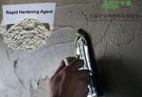 China Rapid Hardening Powder Concrete Admixture 30-120 Minutes Drying Time for sale