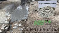 China Grey Powder Concrete Hardener Chemical Water Soluble Additive Low Viscosity for sale