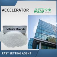 China Efficient LICL Lithium Chloride Solid With Slight Odor For Consistent Melting Control for sale