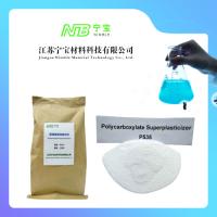 China Adjustable Setting Time Polycarboxylate Concrete Admixture Powder Non-Flammable for sale