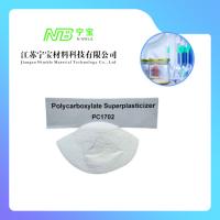 China Powdered PCE Polycarboxylate Superplasticizer PH 6-8 For Enhanced Cement Workability for sale