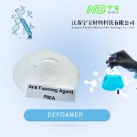 China White Powder Concrete Anti Foaming Agent Excellent Foam Suppression Soluble In Water for sale