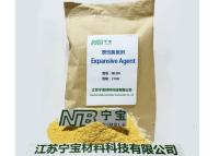 China Effective Powder Concrete Expanding Agent Odorless For Optimal Expansion Results for sale