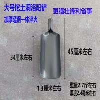 China 5100102 Carbon Steel Metal Digging Hole Cave ditch Curve Type Tomb Mud Shovel Spades for sale
