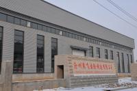 China Anti Corrosion Painting Prefabricated Steel Structure Building Warehouse 30m Span for sale