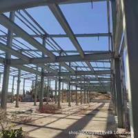 China Professional Industrial Metal Agricultural Sheds Earthquake Resistant Steel Structure Building Q345 for sale