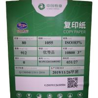 China Moisture Proof Copy Paper Jumbo Roll 70gsm to 80gsm for Offset Printing and A4 Size for sale