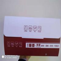 China Double Side Coated Kaolinite 300g C1S Art Board for Ream Packaging in Ningbo Market for sale