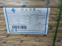 China Wood Pulp Bond Paper 68/78/98/118gsm Sheet or Reel Package Cream Color from Baiyun Mill for sale