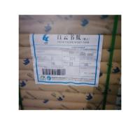 China Offset Printing Compatible Cream Woodfree Paper Made of Wood Pulp from Baiyun Mill for sale