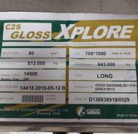 China Writing Paper Hi-Kote C2S Art Paper Gloss/Matt For Magazine Printing 700*1000mm for sale