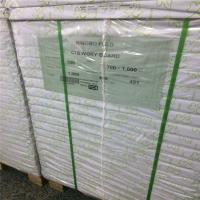 China Bond Paper 250gsm Coated Ningbo Fold FBB for Medicine Packaging Custom Order Accepted for sale