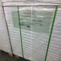 China AAA Grade Ningbo Fold C1S/FBB/Ivory Board for Packing and Printing 711*1118 for sale