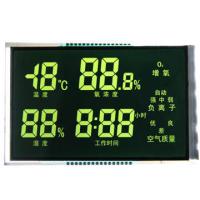 China Car Audio Mental Pins 7 Segment Display Module  VA Super Black  85X89/85x2.8mm for sale