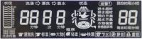 China 7 Segment Display Module Customized Washing Machine LCD Negative Segment VA Lcd Display for sale