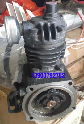 China YTO tractor 250/280/300 dual cylinder diesel engine air pump for sale