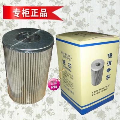 China YTO tractor Hydraulic oil filter element with 700/800/900/1000 for sale