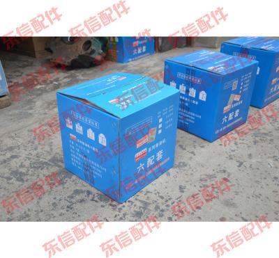 China YTO engine accessories agricultural machinery accessories six matching LR4105/4108 for sale