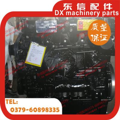 China YTO diesel engine assembly C4110TF with YTO 704/804/904 for sale