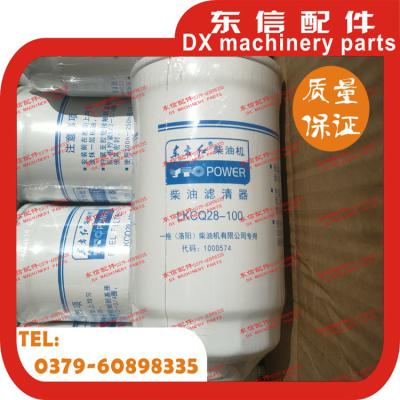 China YTO diesel engine accessories diesel filter LKCQ28-100 for sale