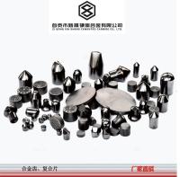 China YG13 Hardness Tungsten Carbide Button for Oil Drilling Bits - YG8/YG11/YG20 Grades, 50pcs MOQ for sale