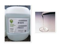 China FENTENG FW0033 Wetting Agent Surfactant Penetrating Agent 1000kg 0.98-1.015 g/ml for sale