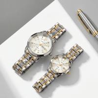 China Water Resistant Matching Couple Watches Elegant Design Durable Strap Stylish Appearance Suitable For Daily Wear And Gifts for sale